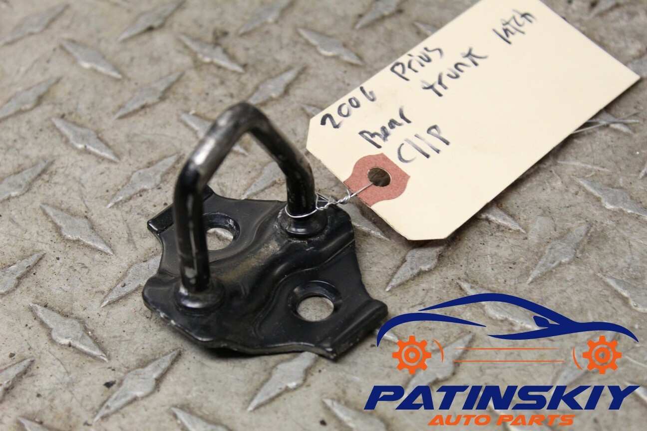2006 TOYOTA PRIUS REAR TRUNK LATCH LOCK CLIP STRIKER PLATE CATCH STRIKE ...