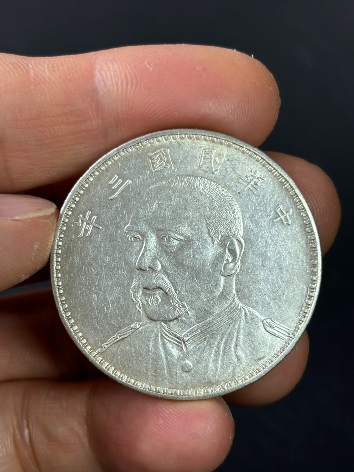 China silver coin ROC 3year Yuan shikai image silver dollar coin 袁世凯七分像 ...