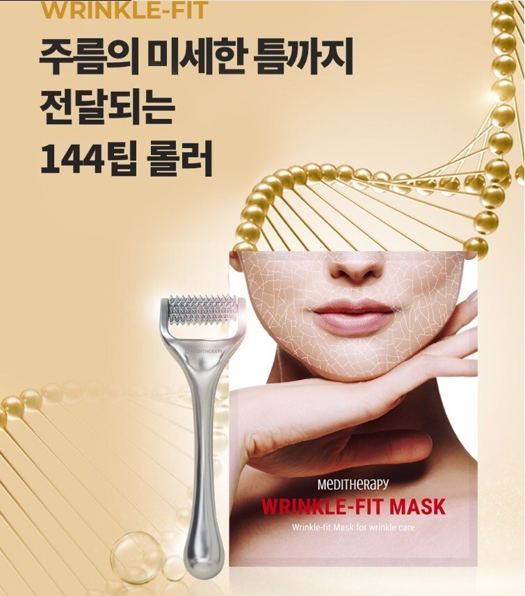 Meditherapy Anti-Aging WRINKLE-FIT MASKS Set - Neck*2Box, Face*1Box ...