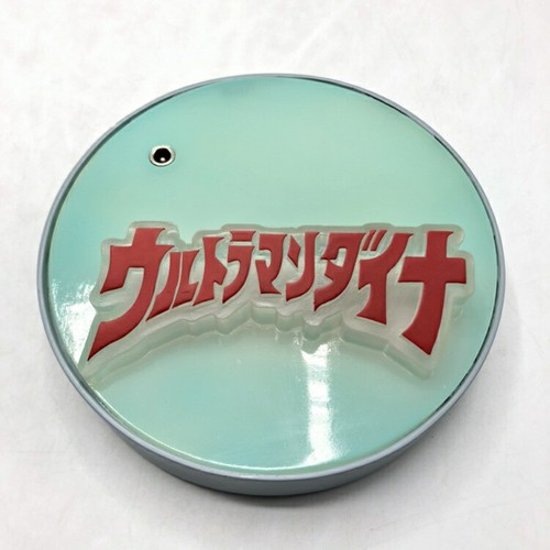 Plex Ultraman Dyna (Flash Type Appearance Pose Real Master Collection ...