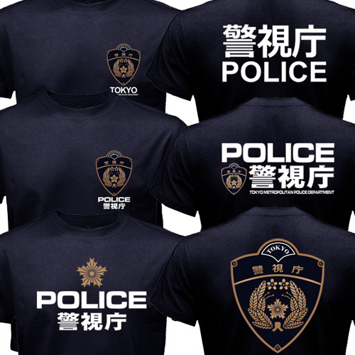 Rare Japan Style Tokyo Metropolitan Police Department Logo T-shirt | eBay