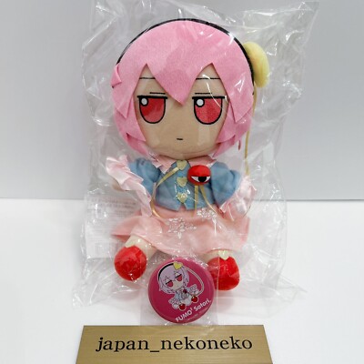Touhou Project Satori Komeiji Plush Doll Fumo Fumo Satori Series 19 ...