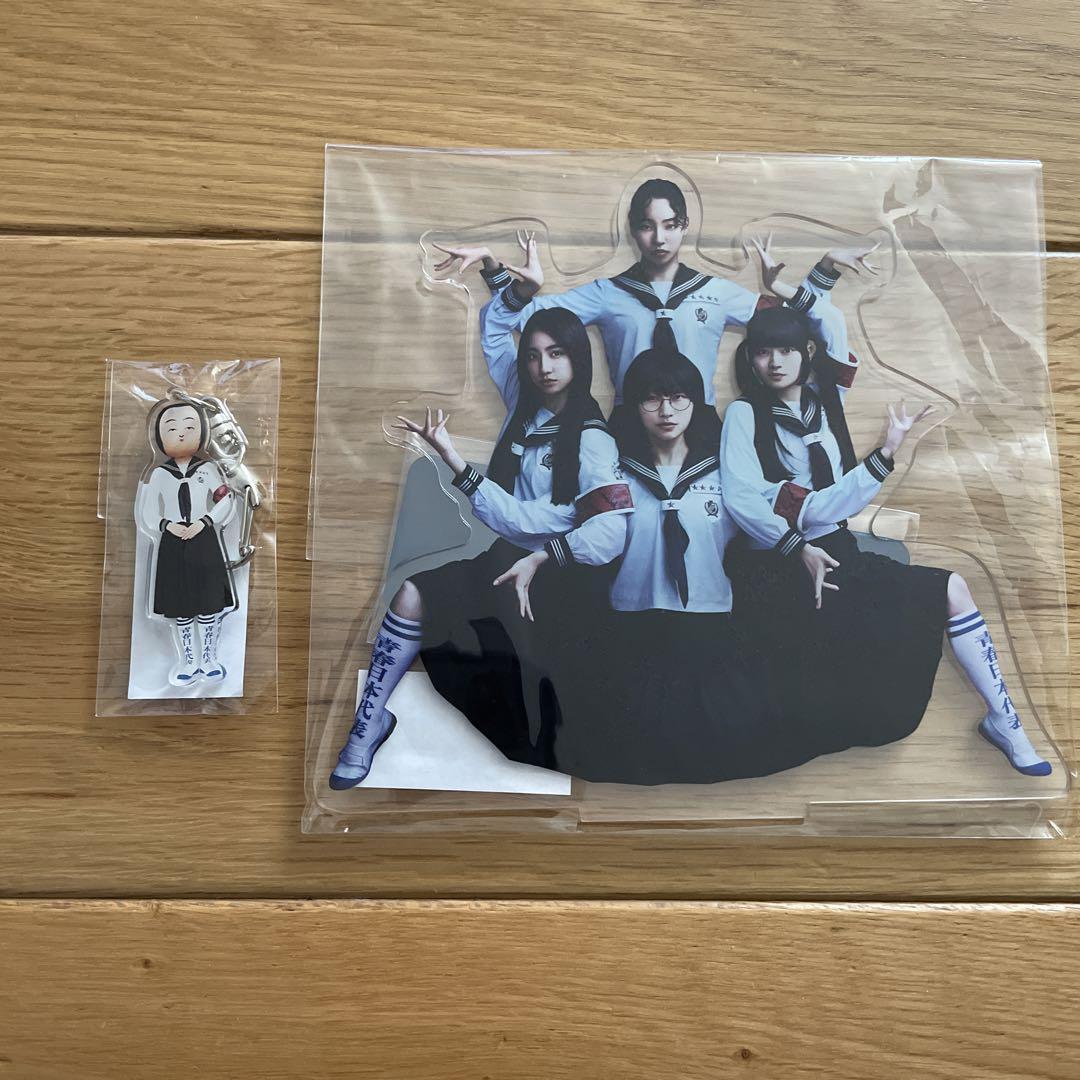 Atarashii Gakko Acrylic Panel Keychain | eBay