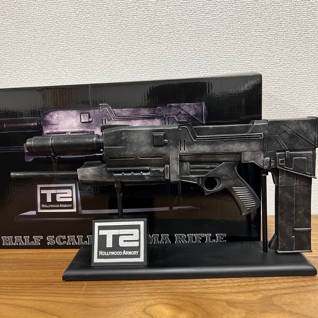 Plasma Rifle Terminator