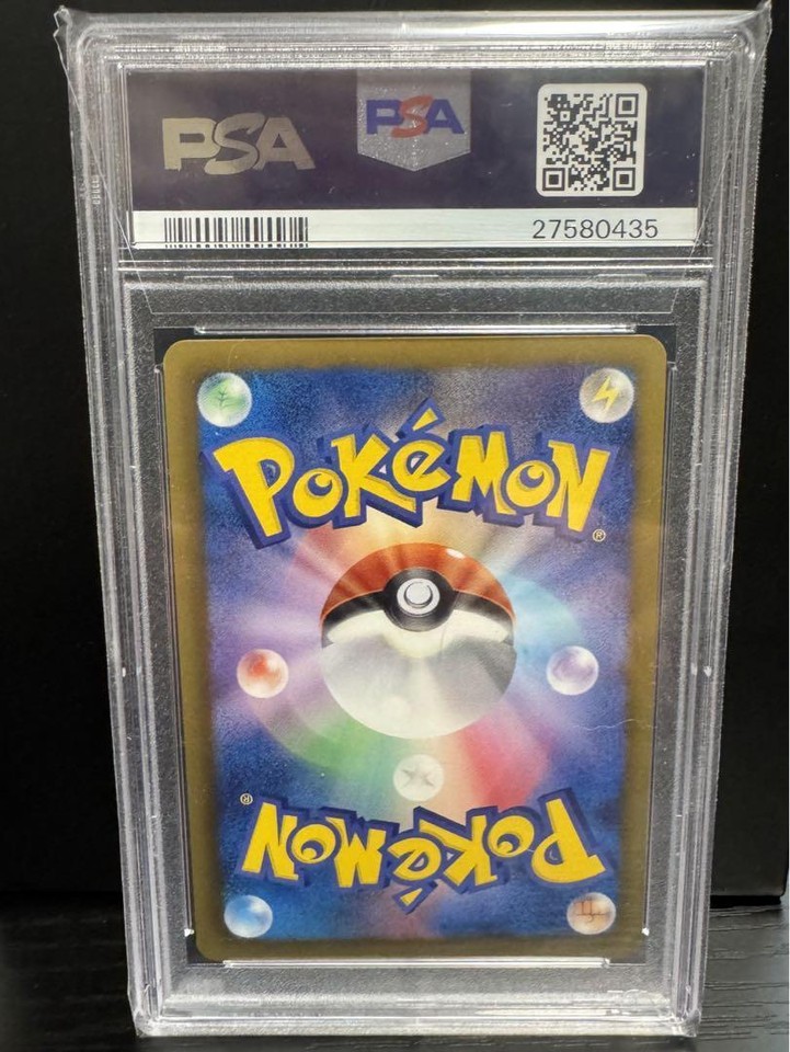PSA 10 Pokemon Card Pikachu 15th Anniversary Promo 229/BW-P B&W FA 2013 ...