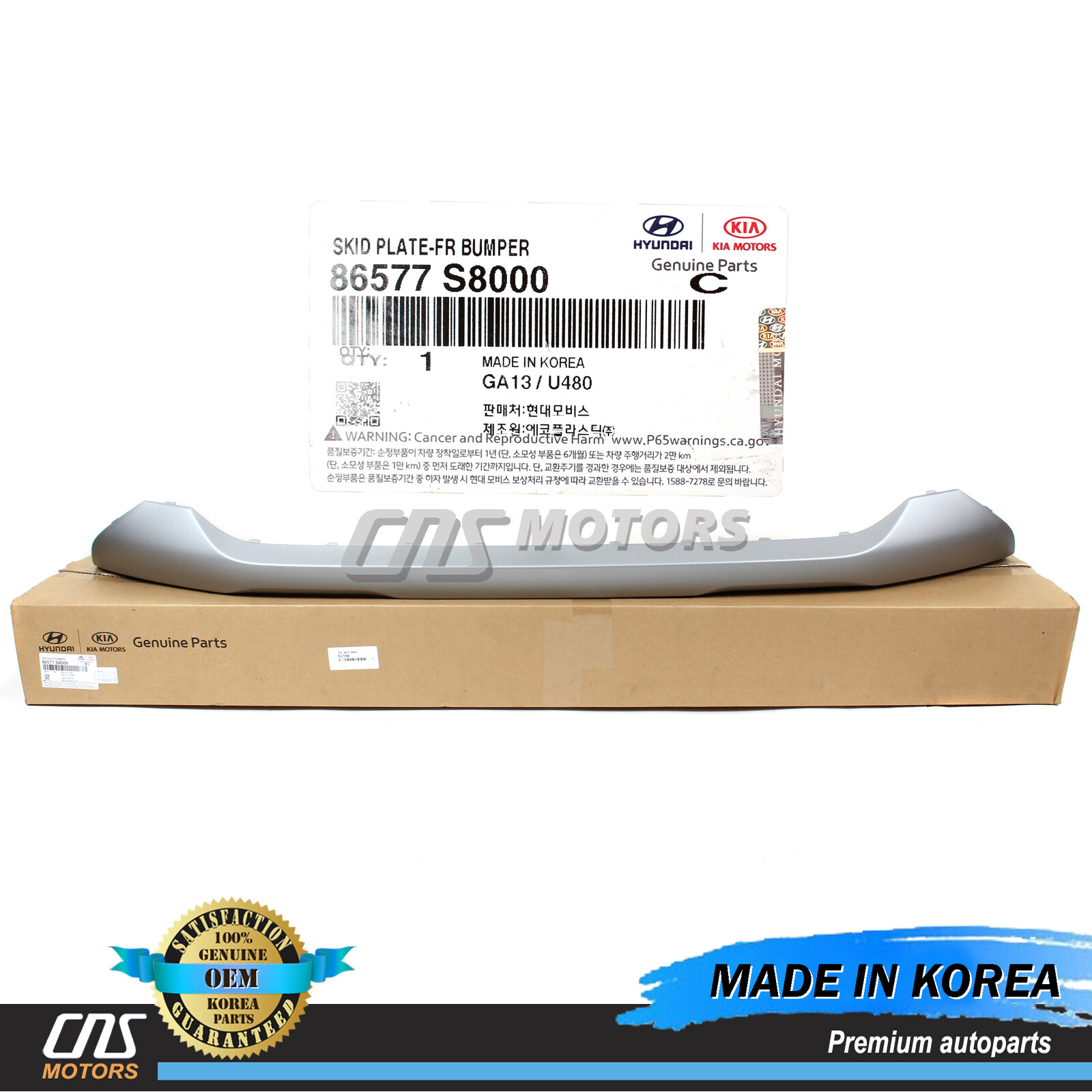 ⭐GENUINE⭐ Front Bumper Skid Plate for 2020 2021 2022 Hyundai Palisade ...