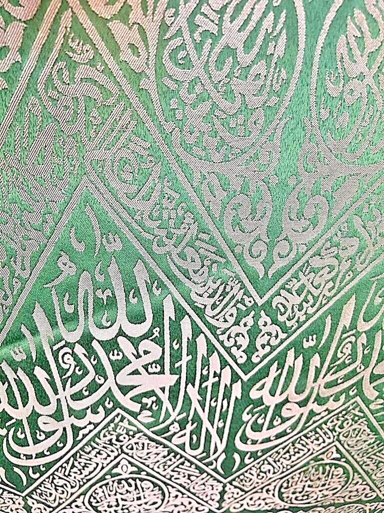 Hazrat Muhammad Pbuh Clothes