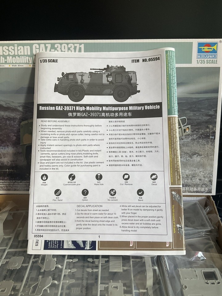 Trumpeter 05594 1:35 Soviet GAZ-39371 'Vodkik' High Mobility MPV | eBay