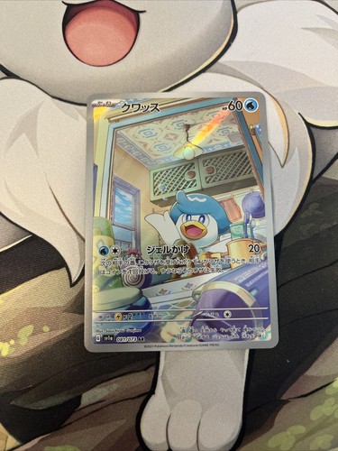 Quaxly AR 081/073 Triplet Beat sv1a Japanese Art Rare Pokemon Card NM/M ...