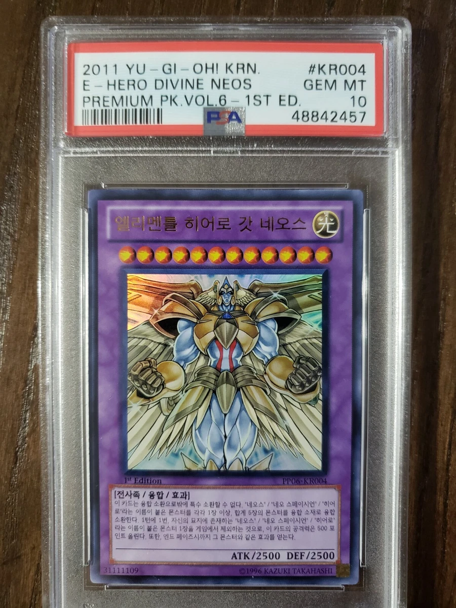 Elemental Hero Divine Neos