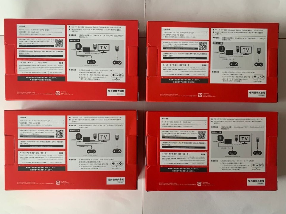 Nintendo Switch Online Super Famicom Controller SNES Wireless 200g ...