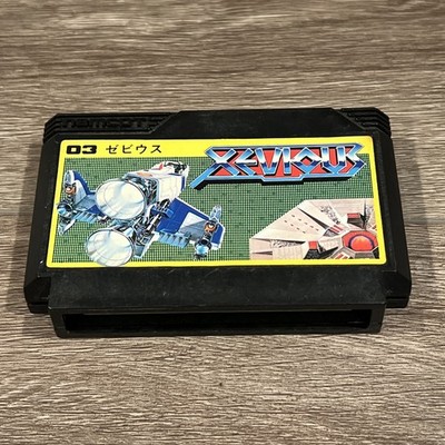 Xevious Famicom NES - Japan - Game Only | eBay