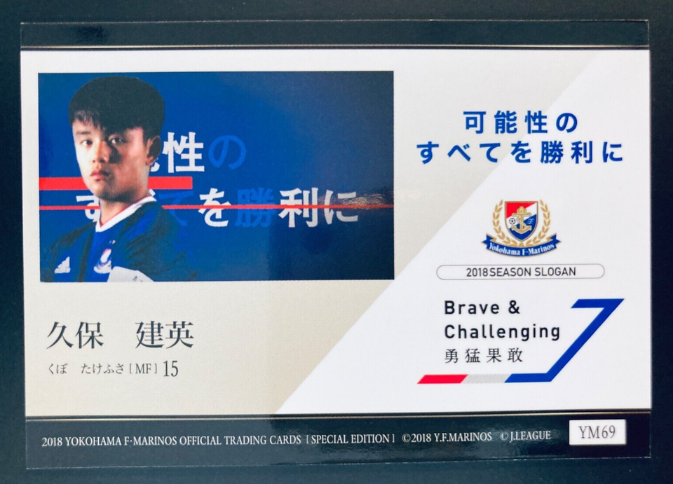 2018 Japanese League YM69 Brave & Challenging Takefusa Kubo Yokohama F ...