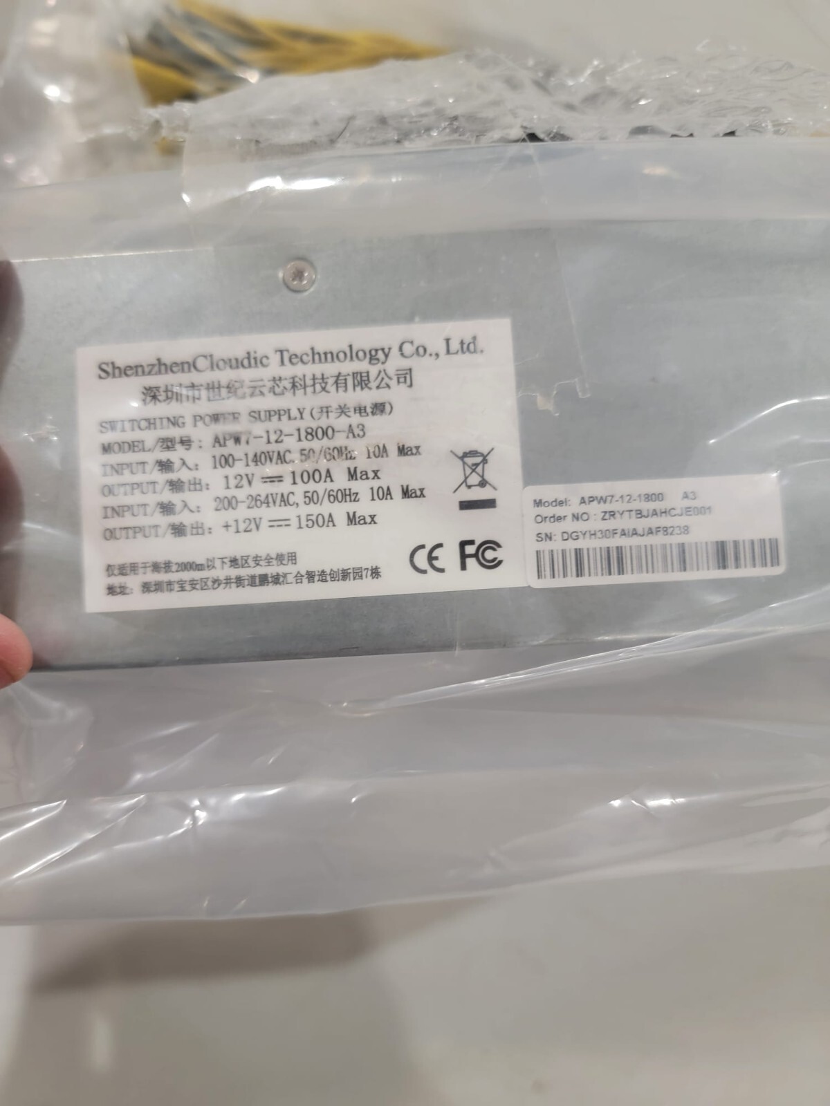 Bitmain APW7 1800W Power Supply for Bitmain Antminer (APW7-12-1800)