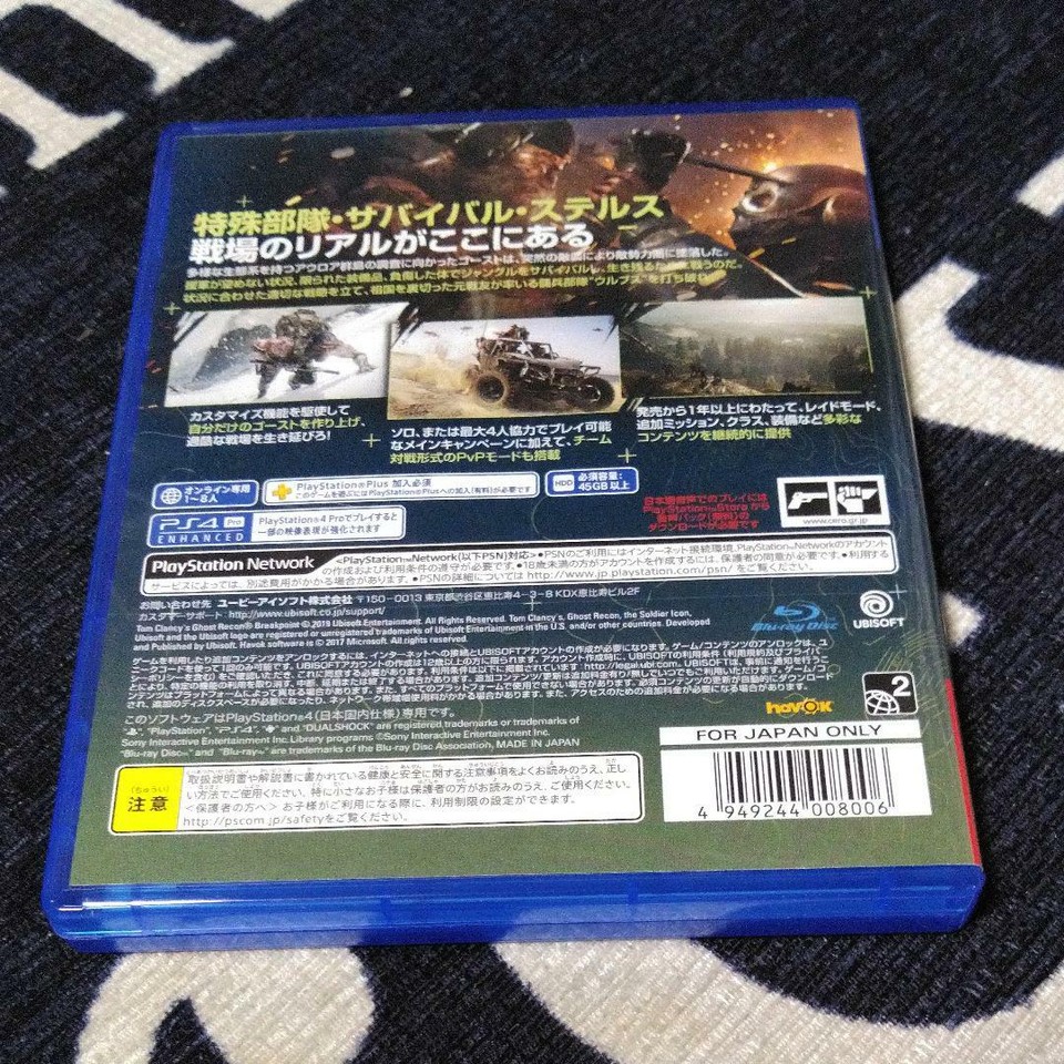 PS4 Ghost Recon Breakpoint 08006 Japanese ver from Japan | eBay