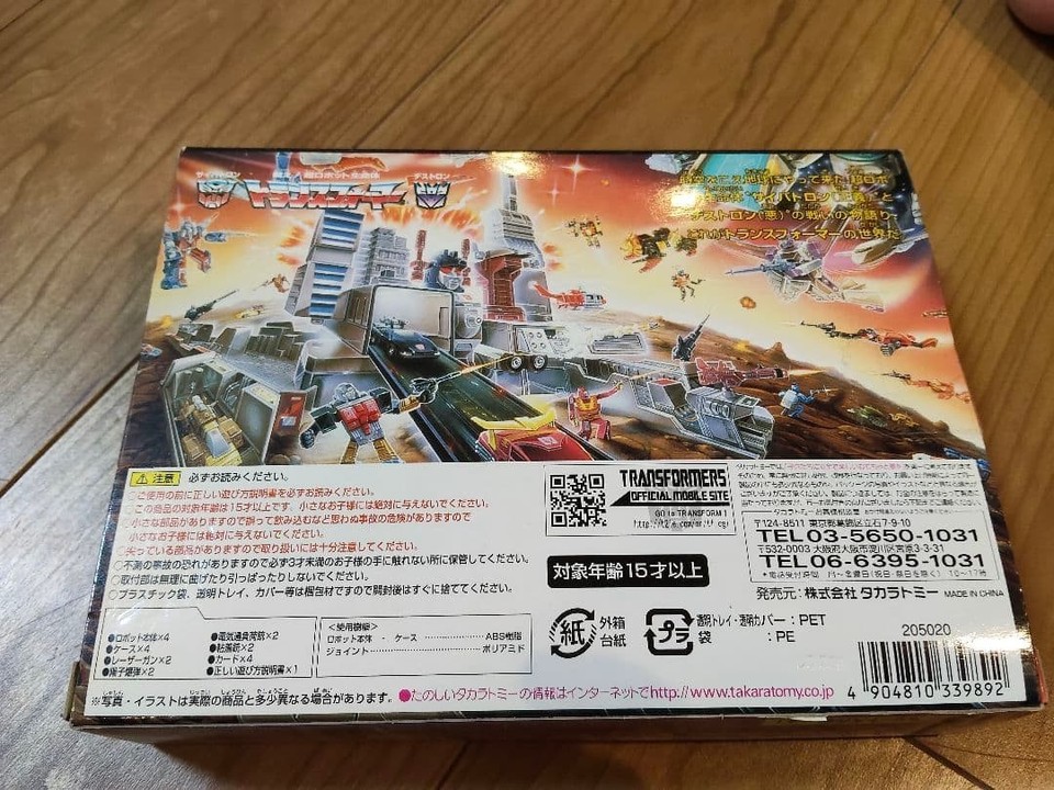 Transformers Reprint Edition 15 Cassette Daisakusen Vol 1 Used | eBay ...