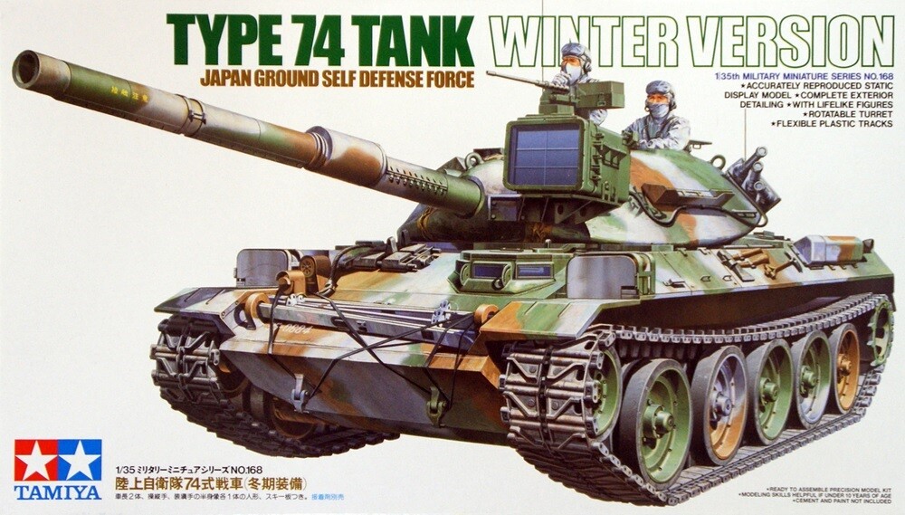 Type 74 Tank