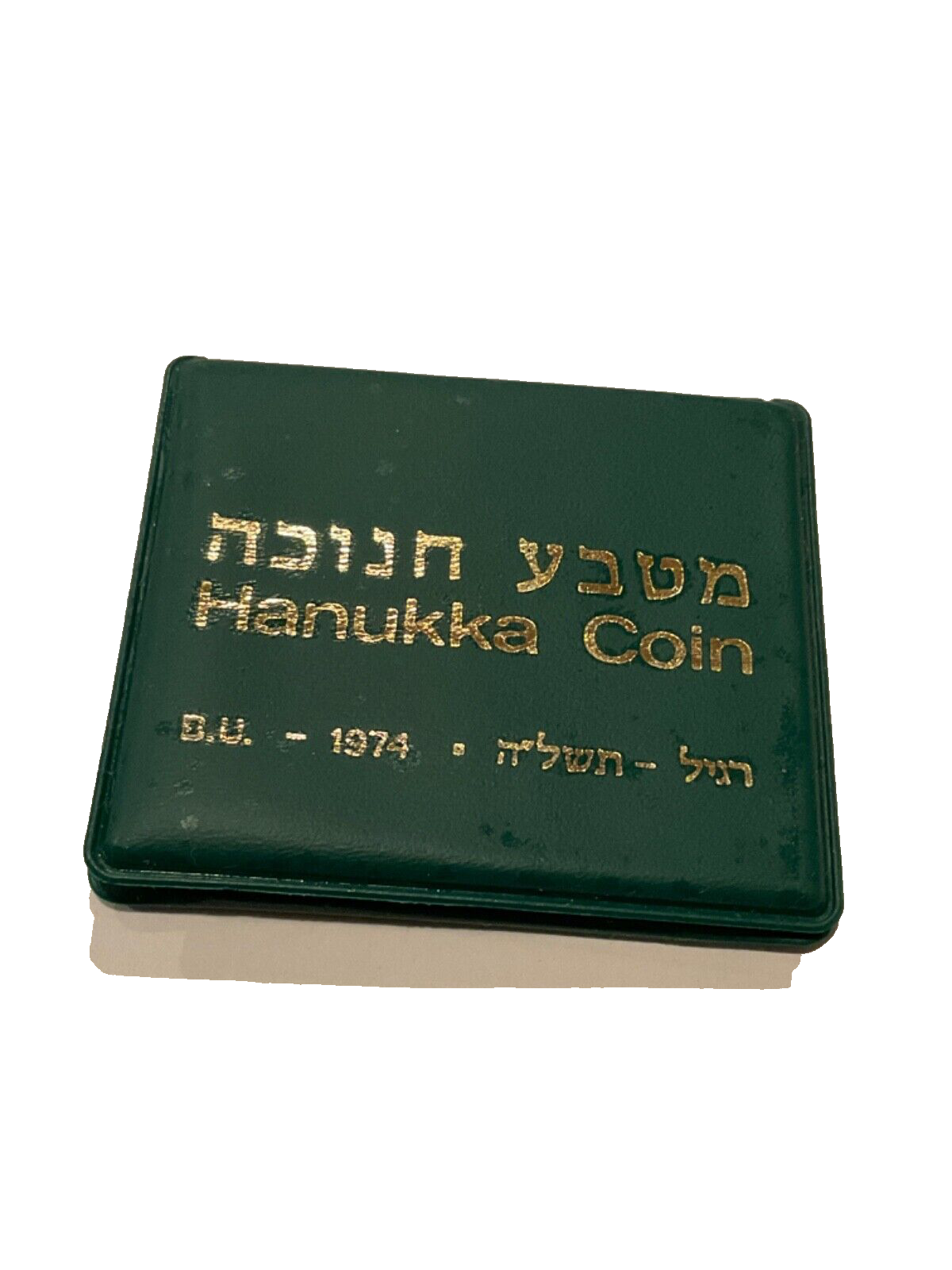 1974 ISRAEL B.U. Jewish DAMASCUS LAMP Hannukah Menorah Old Silver 10L ...