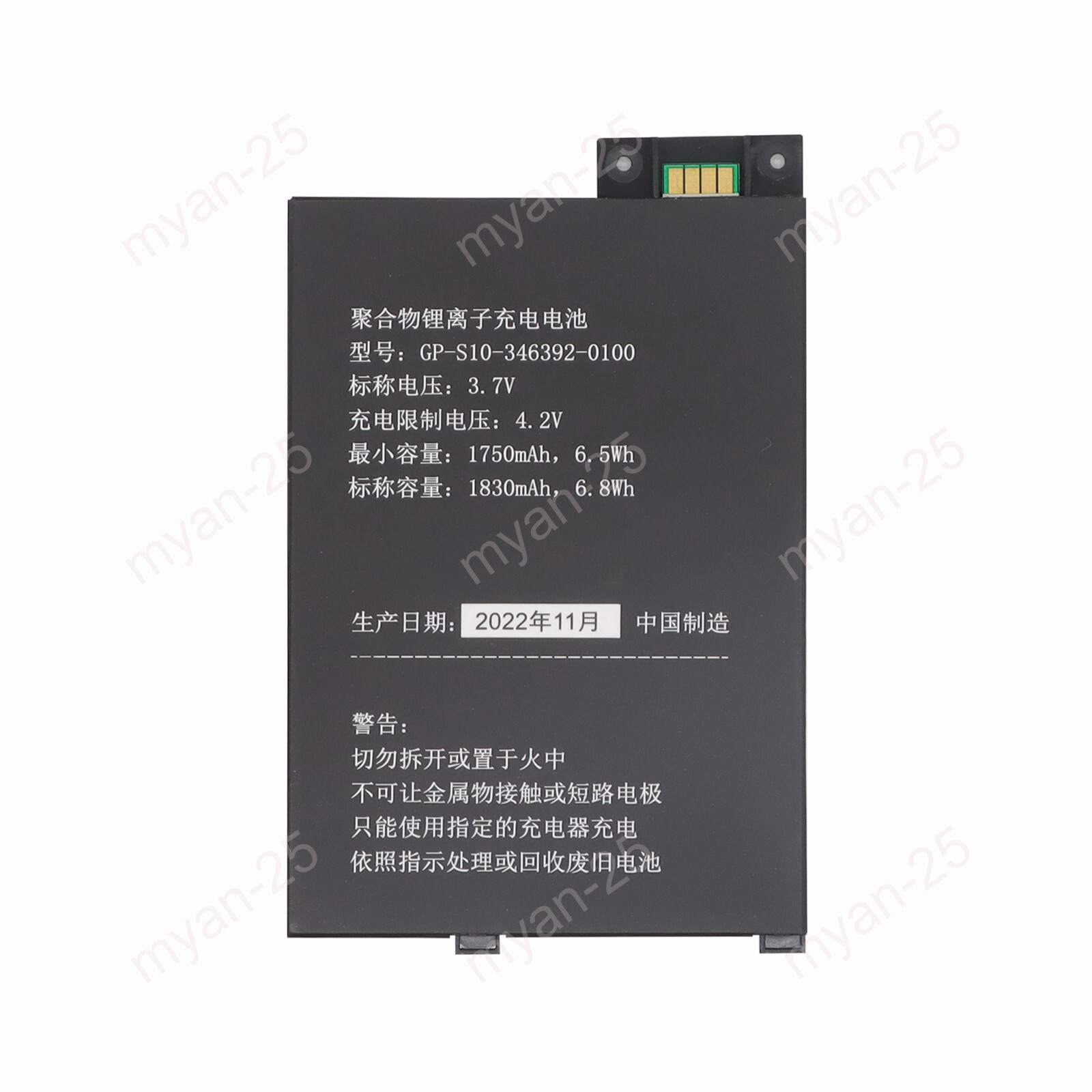 New Battery GP-S10-346392-0100 For Amazon Kindle D00901 Keyboard 3rd ...