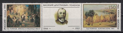RUSSIA,USSR:1994 SC#6219a pair+label MNH Paintings by V. D. Polenov ...