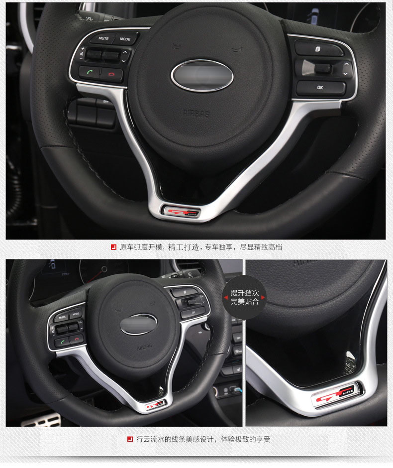 Car Triangle Steering Wheel Sticker Trim Chorme Cover Fit For Kia KX5 ...