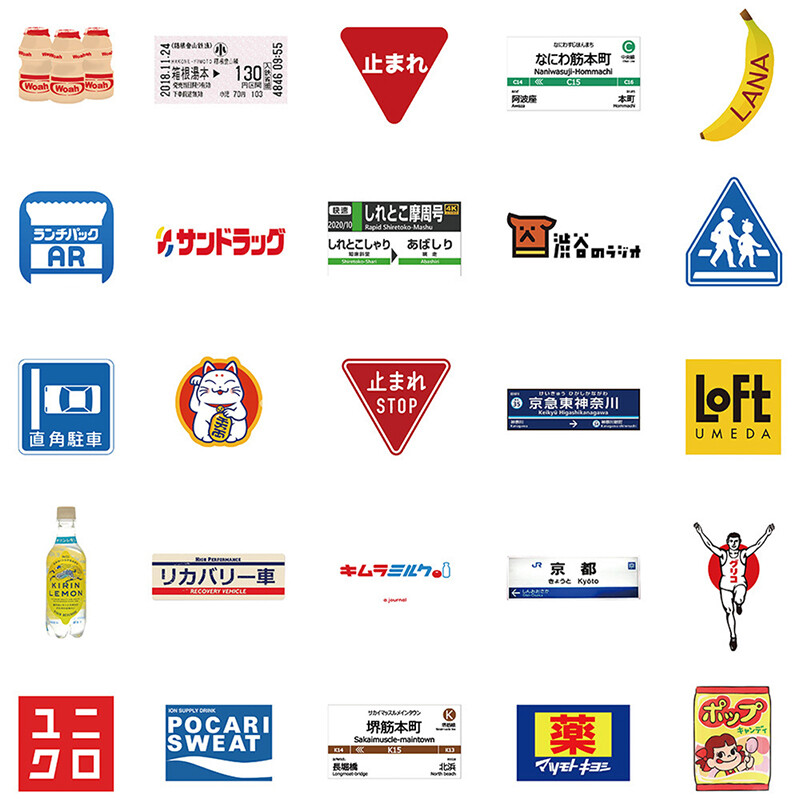 50pcs Cartoon Japan Stop Sign Logo Stickers for Laptop Motorcycle Art ...