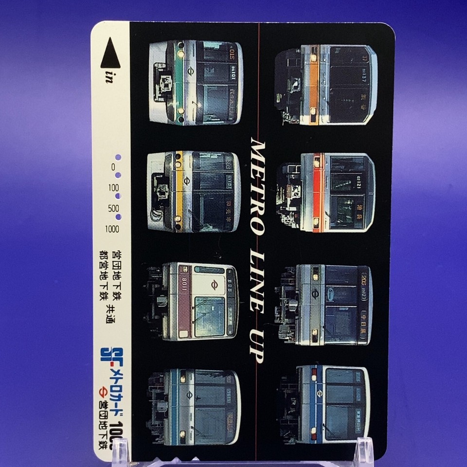 SF Metro Card Metro Line Up Made In Japan F/S | eBay