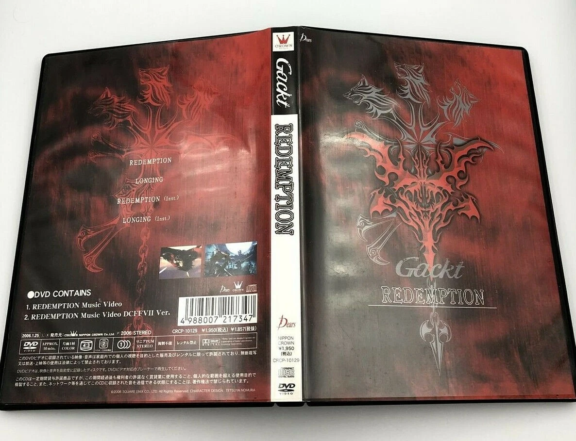 Gackt Redemption