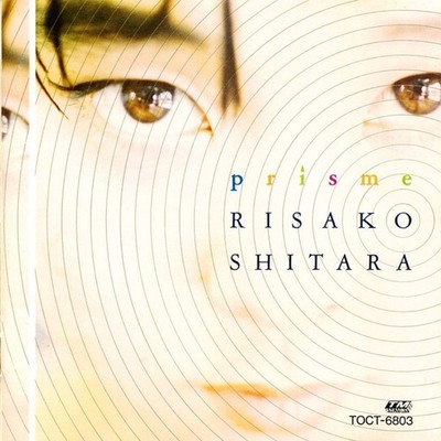 Prism (item) | eBay UK