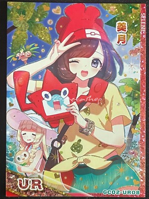 🔥 Selene PokeGirl Trainer Goddess Story Anime Waifu Card GC2 UR 8 🔥 | eBay
