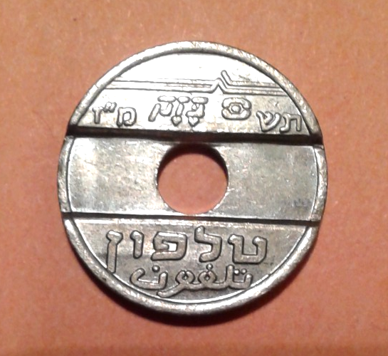 Israel Vintage Telephone Token - Bezeq "Asimon"1987. Catalog N 97394 ...