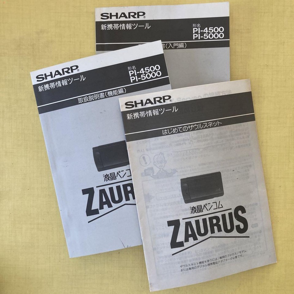 SHARP Zaurus PI-5000FX Linux PDA Personal Digital Asistants Retro ...