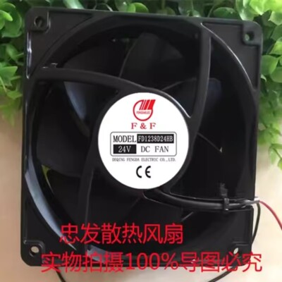 1PCS FD1238D24HB 24V 12CM 2-Wire Aluminum Frame Cooling Fan | eBay