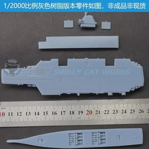 3D Printed 1/700/1250/2000 China Type 003 Aircraft Carrier Fujian Ship ...