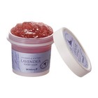 SKINFOOD Lavender Food Mask 120g | eBay
