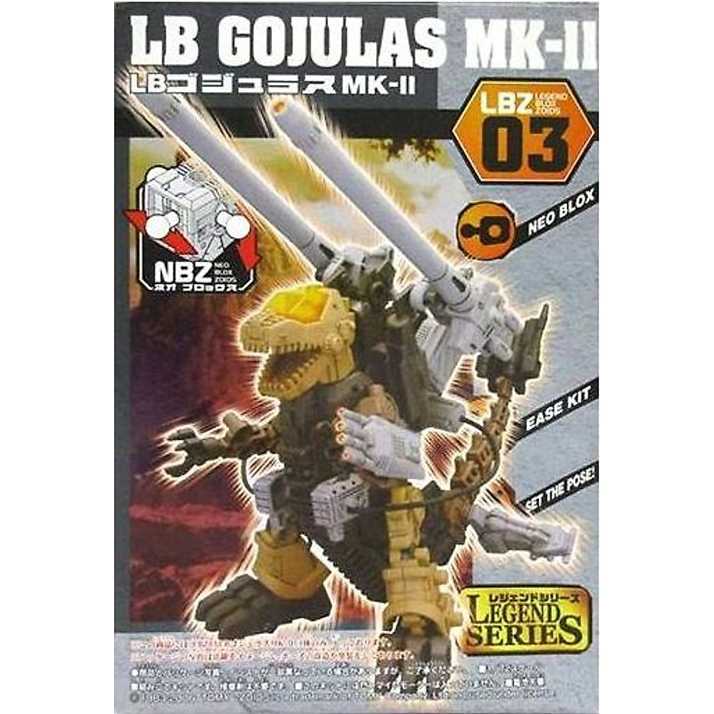 “ZOIDS Zoid Neoblox” Plastic model 1 72 LBZ-03 LB Godrous Mk-II Legend ...