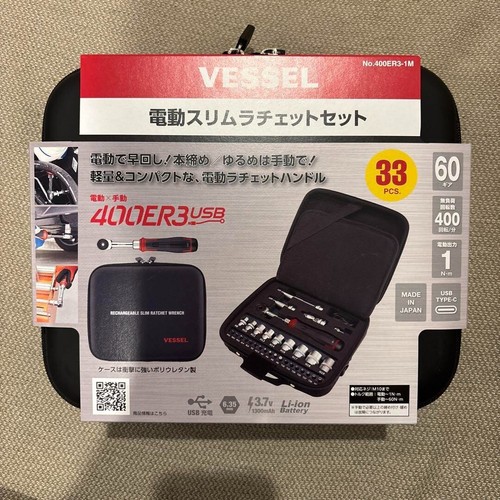 VESSEL 400ER3-1M Cordless Electric Slim Ratchet Set with 31 Socket Bits ...