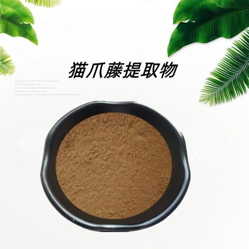Cat's Claw Vine Extract Powder Natural Plant Cat's Claw Vine Powder | eBay