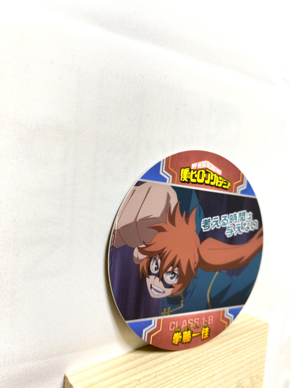 Itsuka Kendo My Hero Academia Coaster Bandai Anime Shueisha MHA Art ...