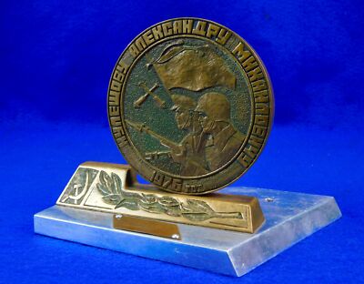 Vintage 1976 Soviet Russian Custom Made Military Presentation Desk ...