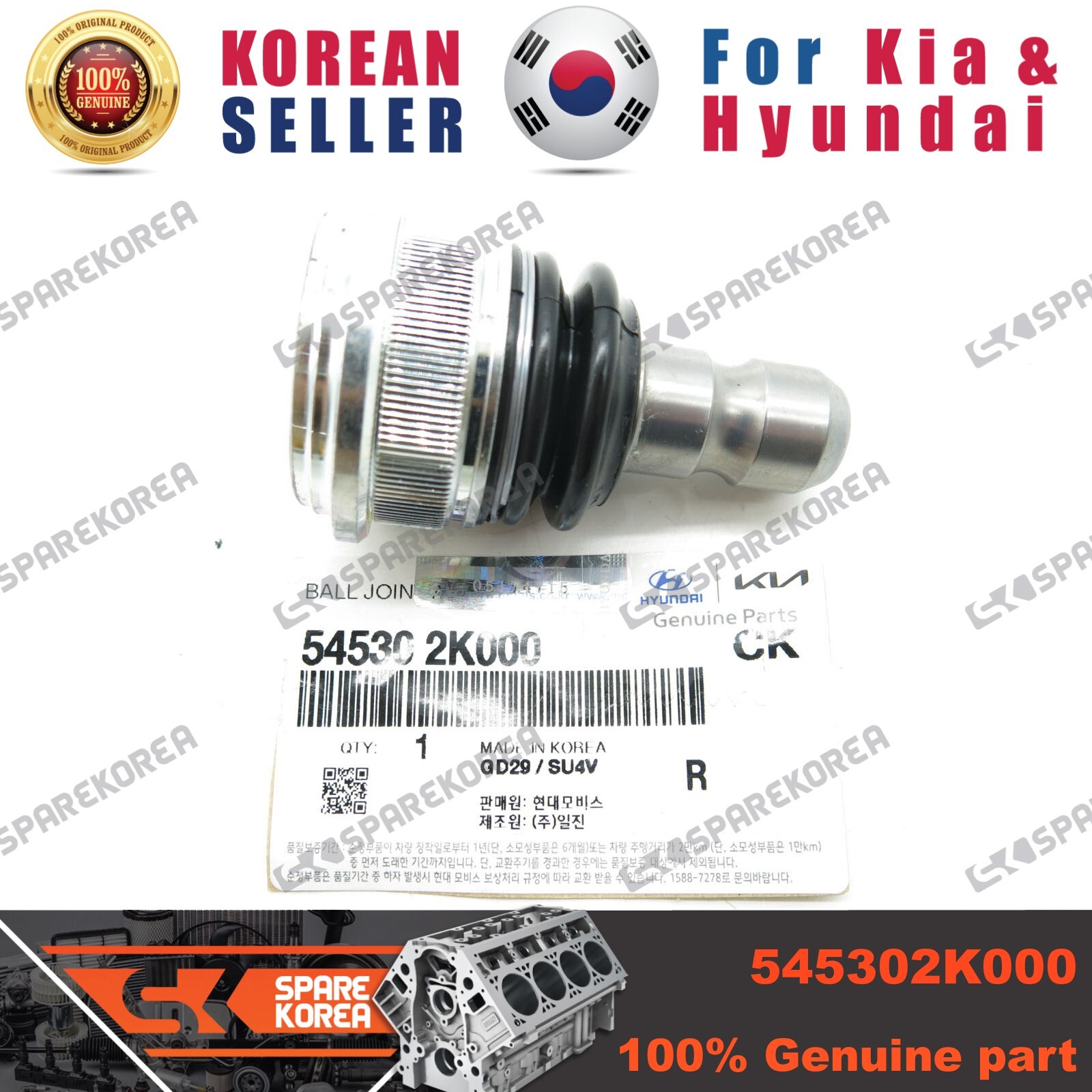 Genuine/OEM 545302K000 BALL JOINT ASSY-LWR ARM for Kia Soul | eBay