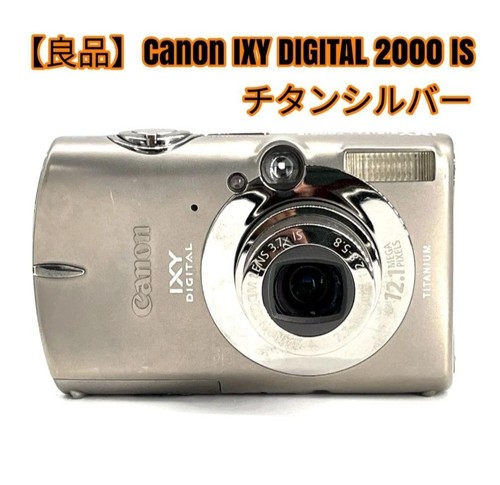 Canon Ixy Digital 2000 Is Titanium Silver | eBay