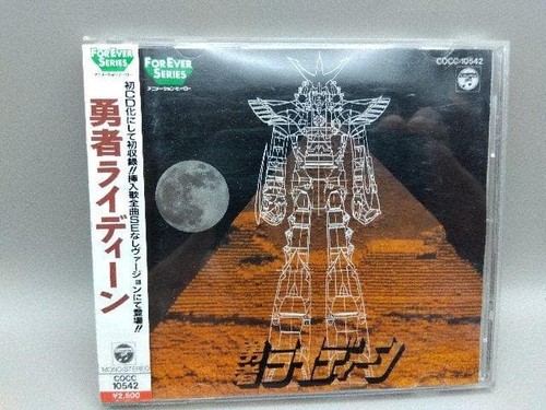 CD Brave Raiden TV BGM Collection T1 | eBay