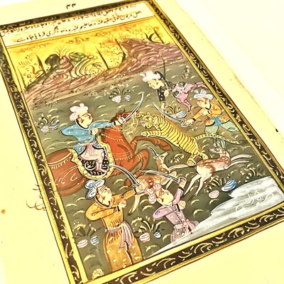 Middle East - Antique Islamic Middle Eastern