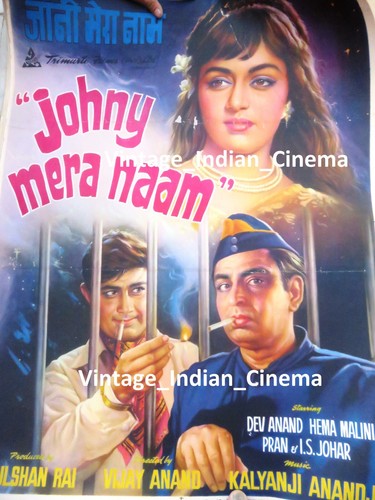 Johny Mera Naam 1970 Hema Dev Anand Indian Bollywood Movie Rare Poster 30"X40" | eBay