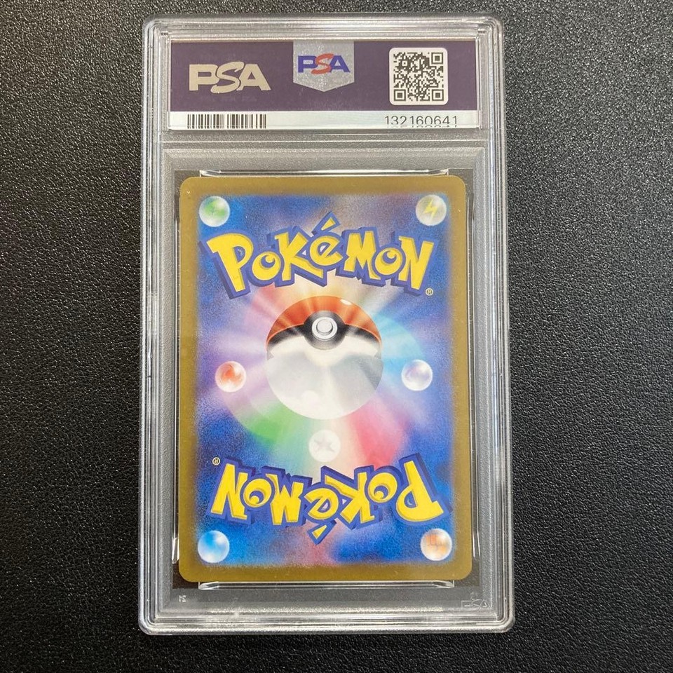 [PSA10] Hellgar ar Pokemon Houndoom ART RARE | eBay UK