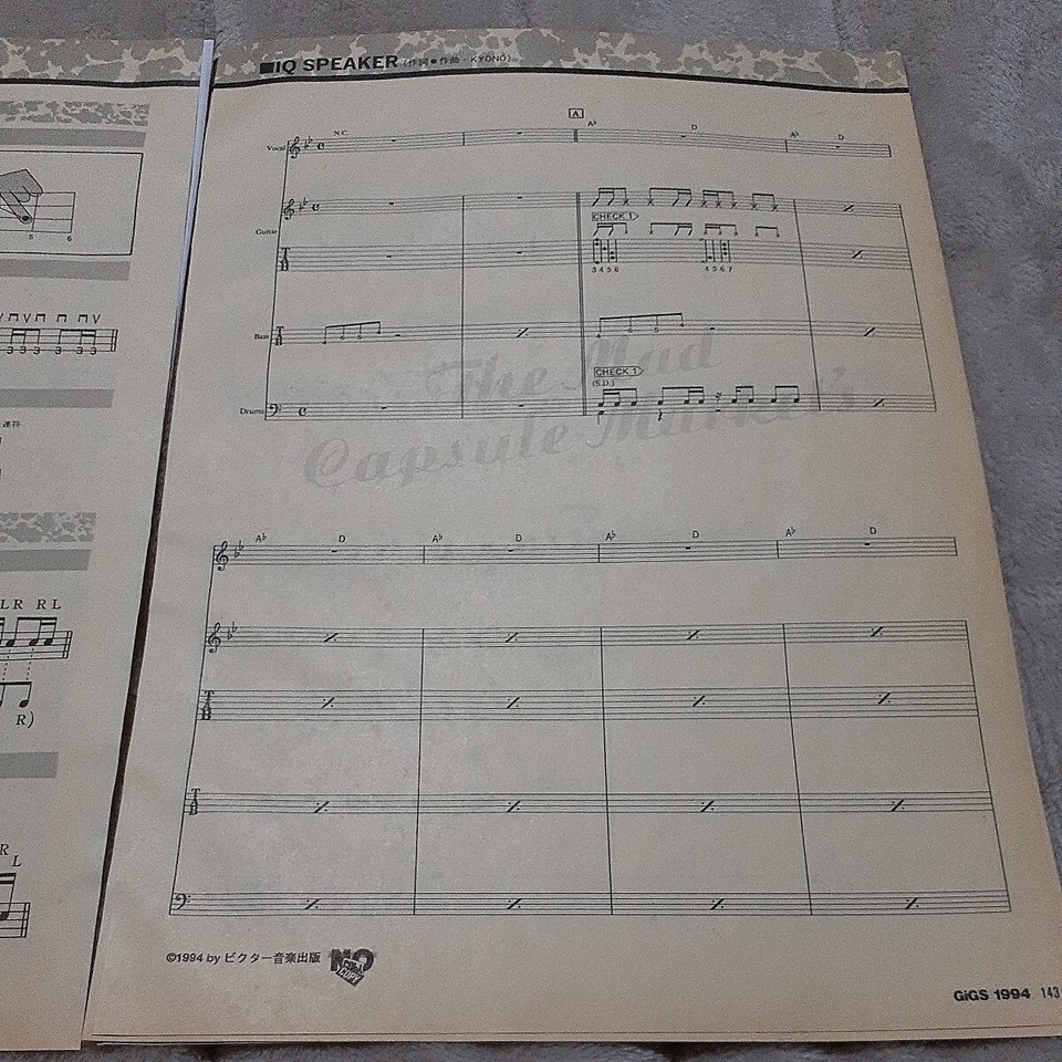 Mad CAPSULE MARKETS GiGS BScore Clip Used Rare Collectible 44t | eBay