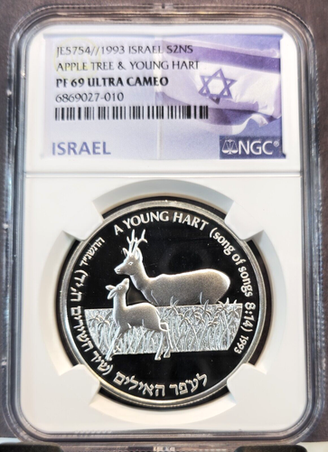 1993 ISRAEL SILVER 2 NEW SHEQALIM APPLE TREE & YOUNG HART NGC PF 69 ...
