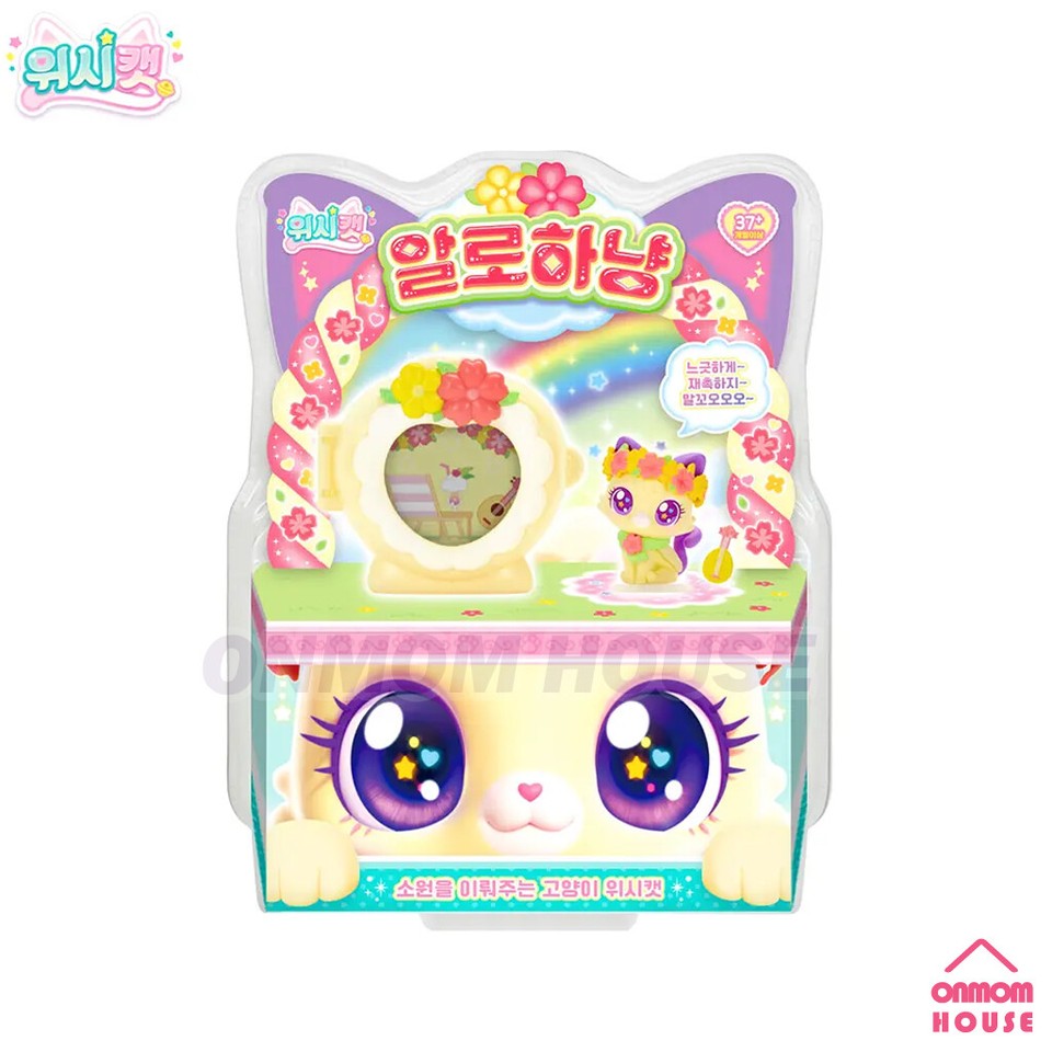 WishCat Figure 19 Type Collection Korean Animation 2024 New Wish Cat ...