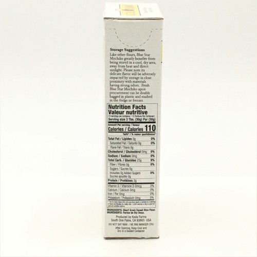 Koda Farms Mochiko Sweet Rice Flour Blue Star Brand 16oz/ 454g | eBay